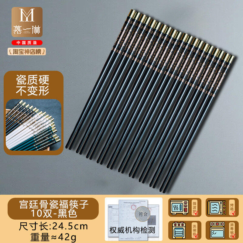 Первоклассные костяные китайские палочки для еды, изысканные, высококачественные, устойчивые к плесени, настоящие домашние палочки для еды, легкая роскошь, высококачественное ощущение, белые