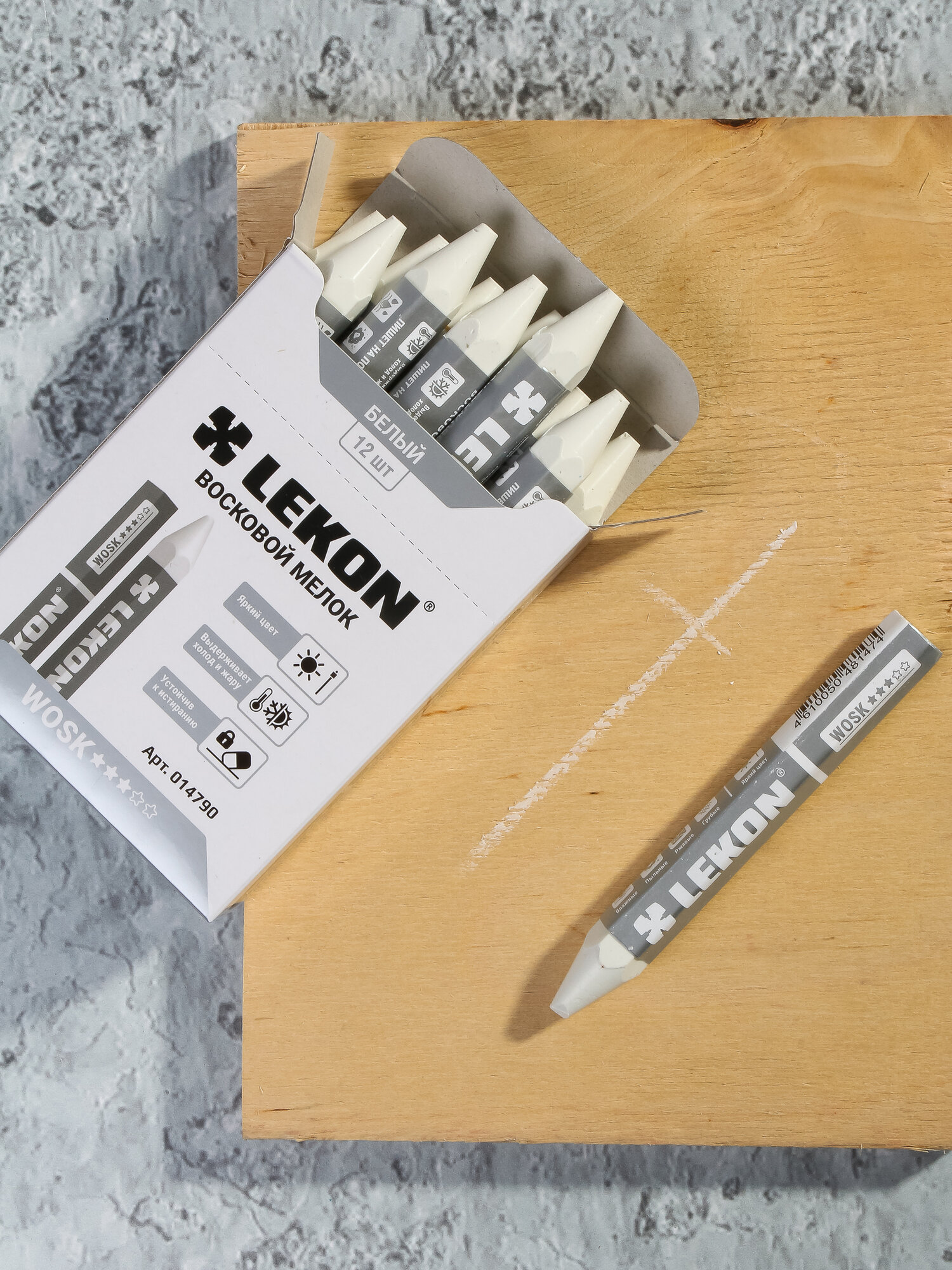 Мелок восковой Lekon Wosk 14790 белый для мокрых и грязных поверхностей, набор 12 штук, строительный разметочный инструмент