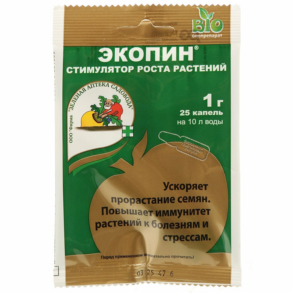 Экопин стимулятор роста и иммунитета растений Зеленая аптека Садовода, биопрепарат для овощей и рассады, жидкость 1 мл