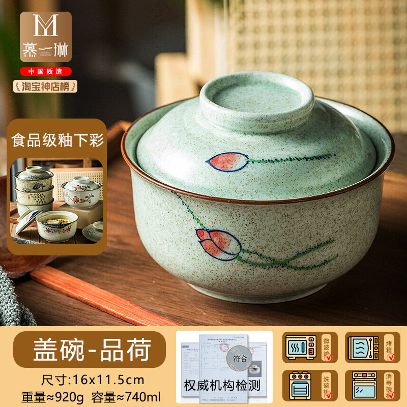 Миска для лапши с крышкой, высококачественная керамическая миска, миска для лапши для личного использования, большая миска, миска для риса, суповая миска, домашняя миска с символом Фу