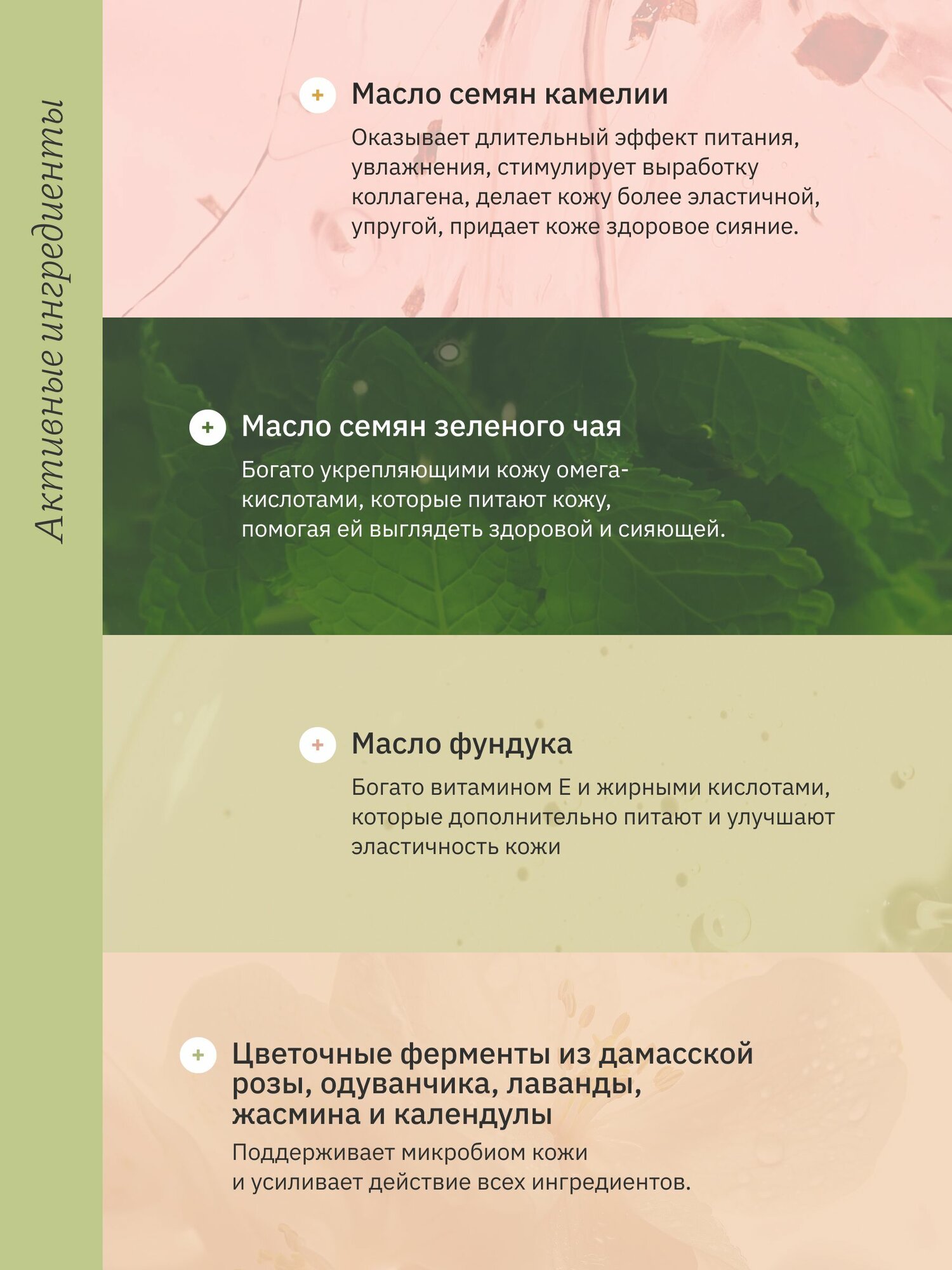 Масло косметическое — фото 1