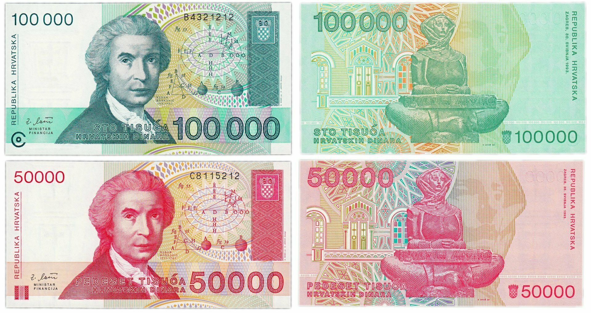 Хорватия набор из 2 банкнот 50000, 100000 динар 1993 пресс