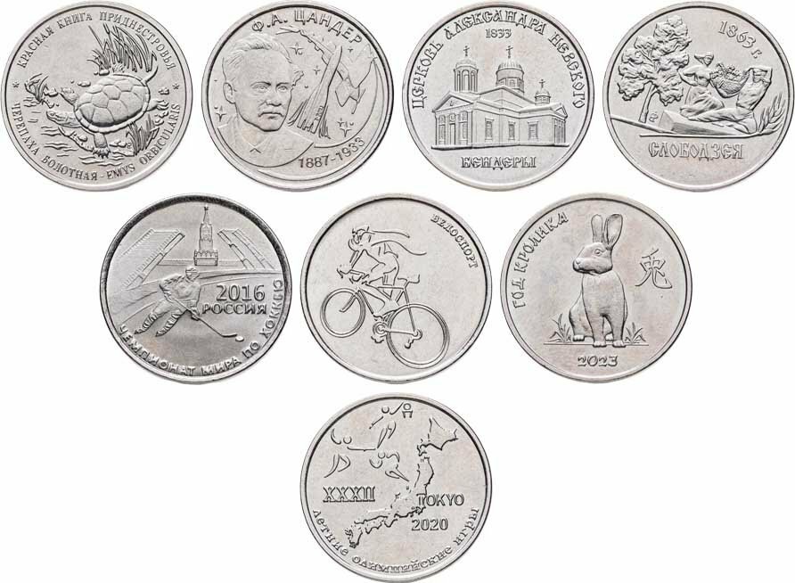 Приднестровье набор из 8 монет 1 рубль 2014-2023, Сталь с никелевым покрытием, в сохранности AU-UNC