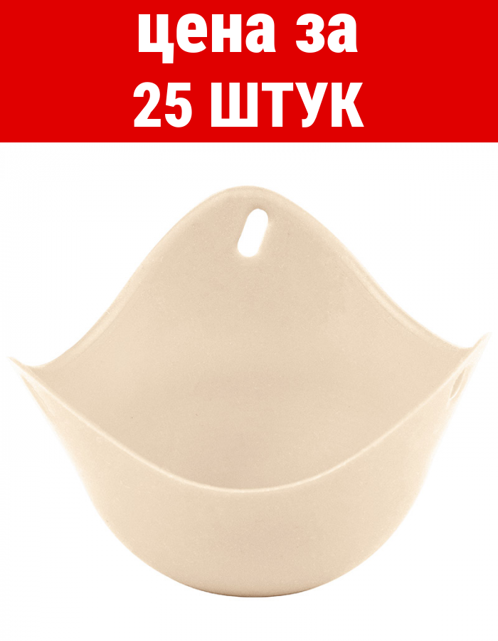 Комплект 25 шт, Форма для варки яиц пашот "Pretto" силиконовая