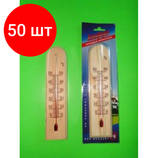 Комплект 50 шт, термометр комнатный бланш на пластмассовой основе