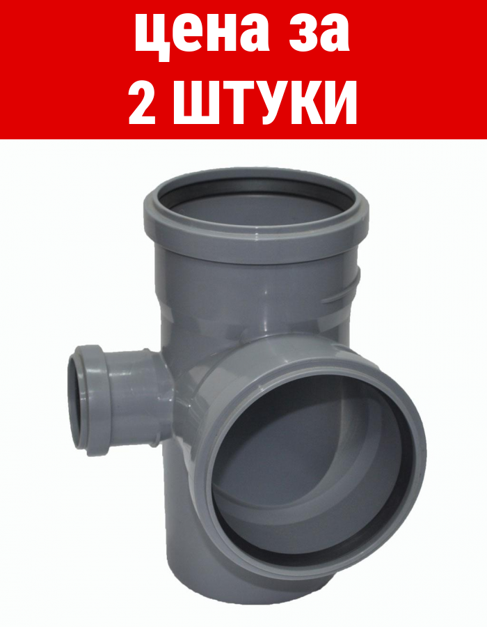 Комплект 2 шт, крестовина 110Х110Х50Х90 левая двухплос полимер-синтез