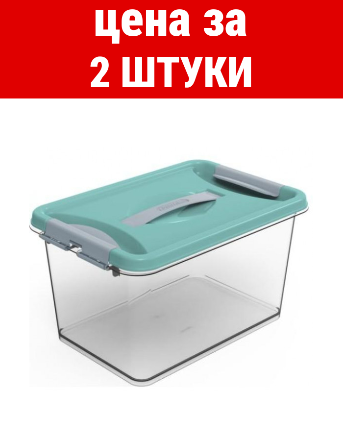 Комплект 2 шт, контейнер 10Л клик С защелками И ручкой 230*350*191 MARTIKA