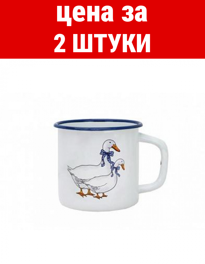 Комплект 2 шт, кружка эмаль 0.4Л гуси магнитогорск