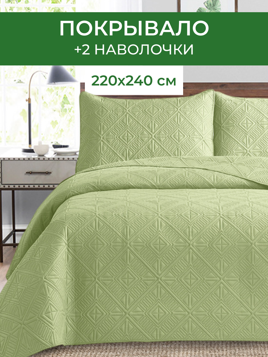 Покрывало на кровать