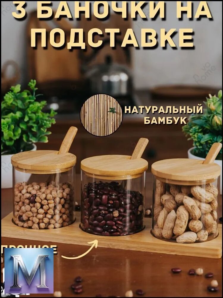 Сахарница "novahome", диаметр 8 см