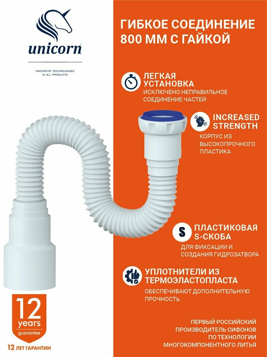Сифон для мойки, умывальника, раковины, гофрированный без выпуска 1 1/4" (32мм) 800мм, соединение с канализацией 40/50 универсальное MD85-2 сифон для мойки гофрированный сифон для раковины сифон 1/4 3
