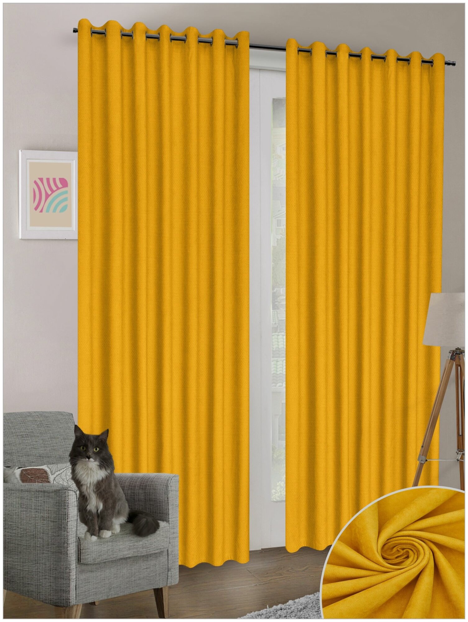 Комплект штор Канвас на люверсах 2 шт - 150 х 260 см