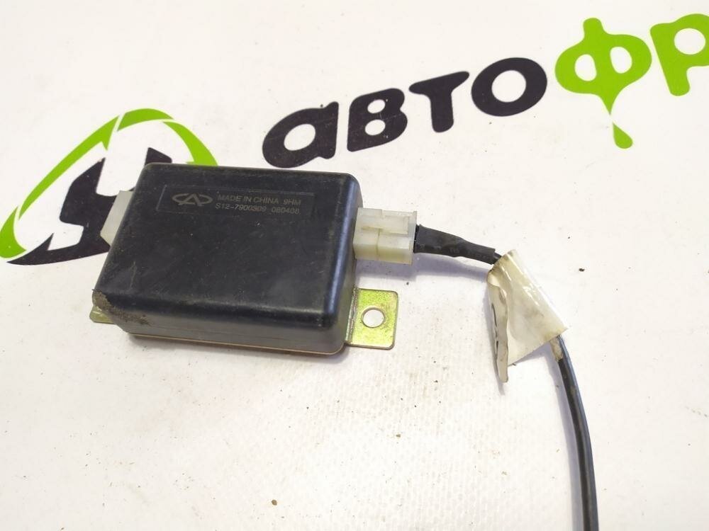 Блок парковки CHERY Kimo 2007-2013 S127900309