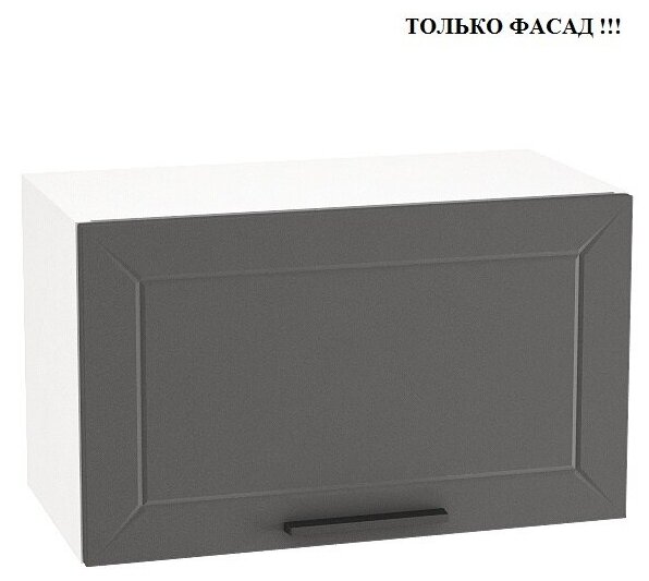 Фасад кухонный Ф-85 МС Глетчер МРН/силк 354×496 для обновления внешнего вида кухонных модулей