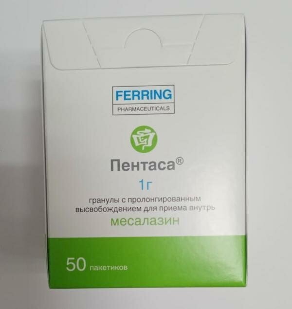 Пентаса 1 г 50 шт. (Месалазин) гранулы пролонгированного действия для приема внутрь