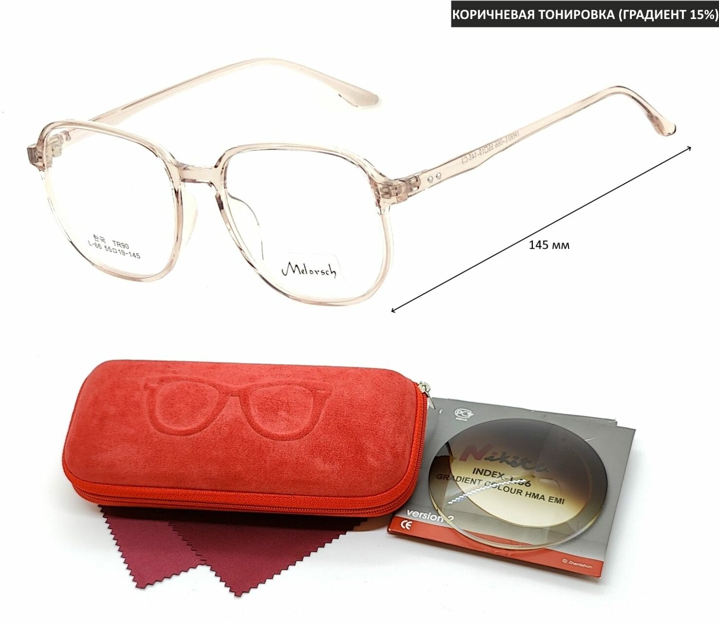 Тонированные очки с футляром-змейка MELORSCH мод. L066 Цвет 3 с линзами NIKITA 1.56 GRADIENT BROWN, HMA/EMI -6.00 РЦ 60-62