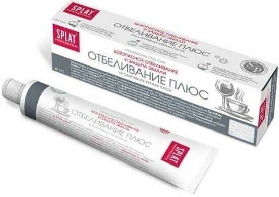 Зубная паста Splat Professional Отбеливание плюс компакт, 40 мл