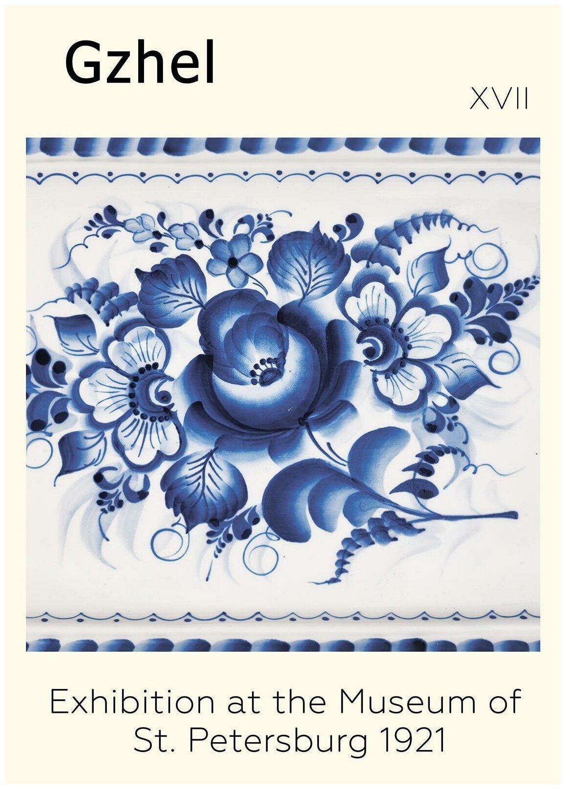 Постер / Плакат / Картина Гжель - Поднос с цветком 50х70 см в подарочном тубусе