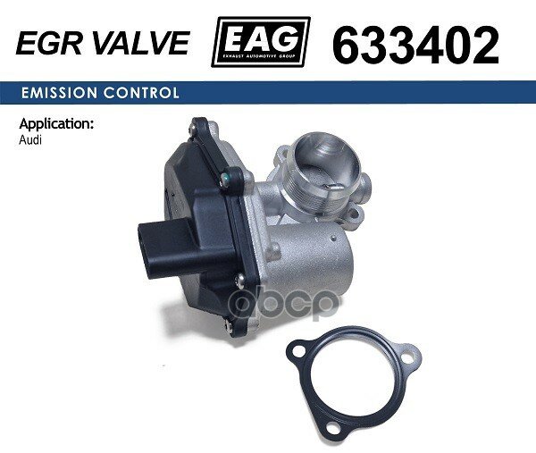 Клапан EGR EAG арт. 633402