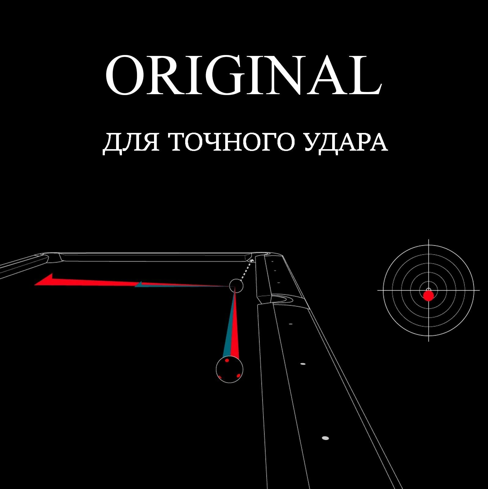 Наклейка для кия — фото 1