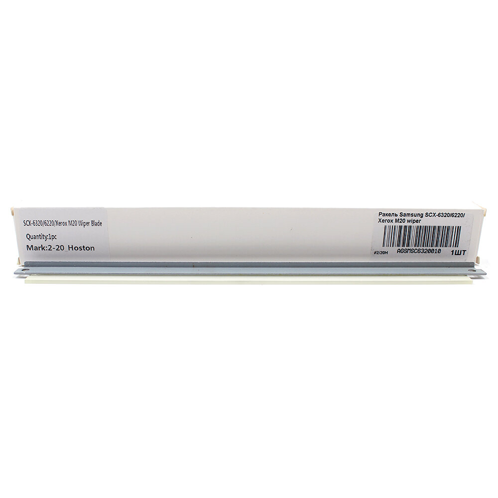 Ракель Samsung SCX-6320, 6220, Xerox M20 wiper