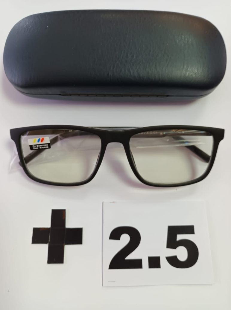 Очки +2.5 Dpp 64-66mm. Фотохромные, линзы, черные,100%УФО защита. Блю блокер. Оправа пластиковая , черная.