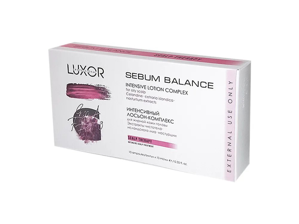 LUXOR PROFESSIONAL Интенсивный лосьон-комплекс для жирной кожи головы 10*10 мл