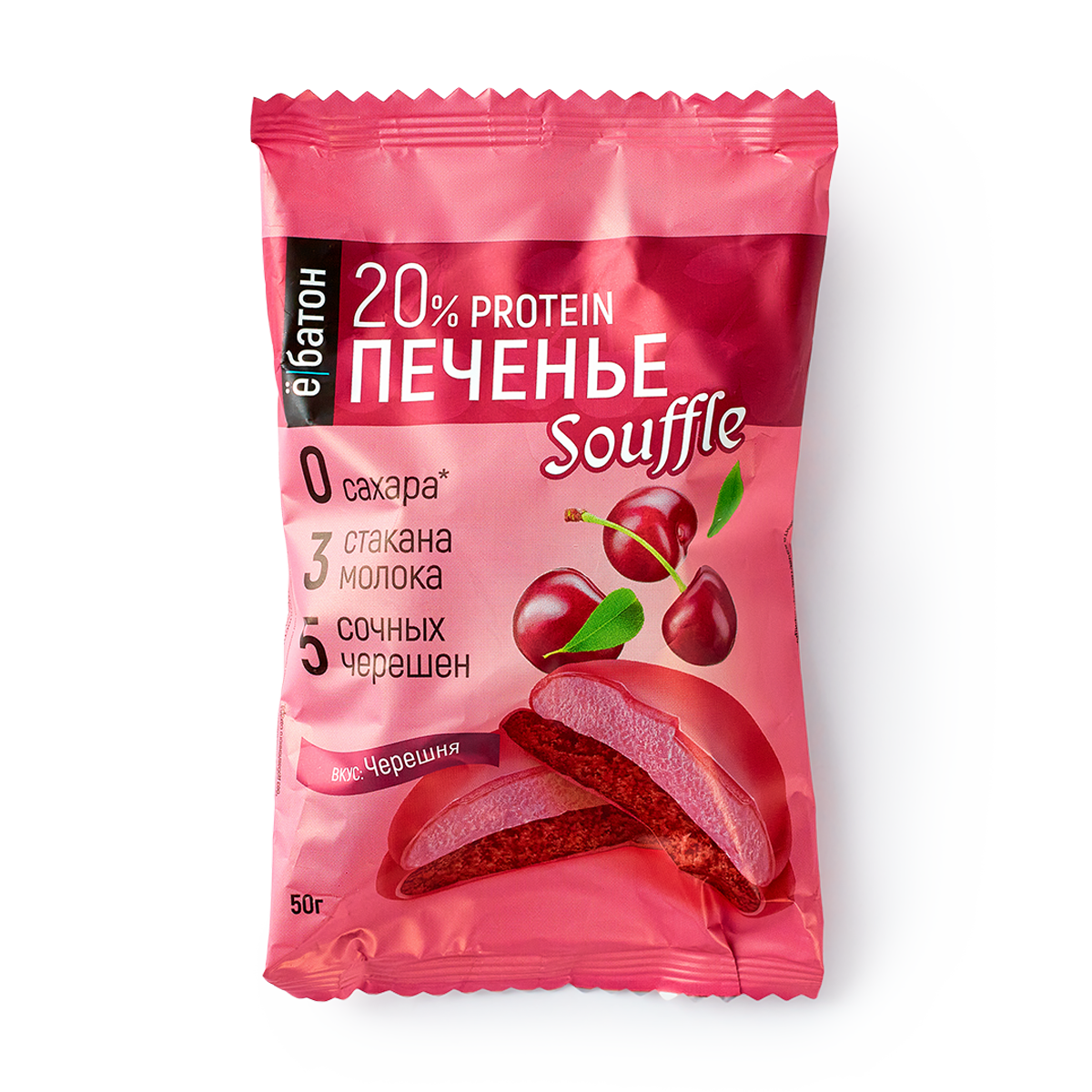 Печенье Ё|Батон "Черешня", протеиновое, без сахара, порционный пакетик, 50 г