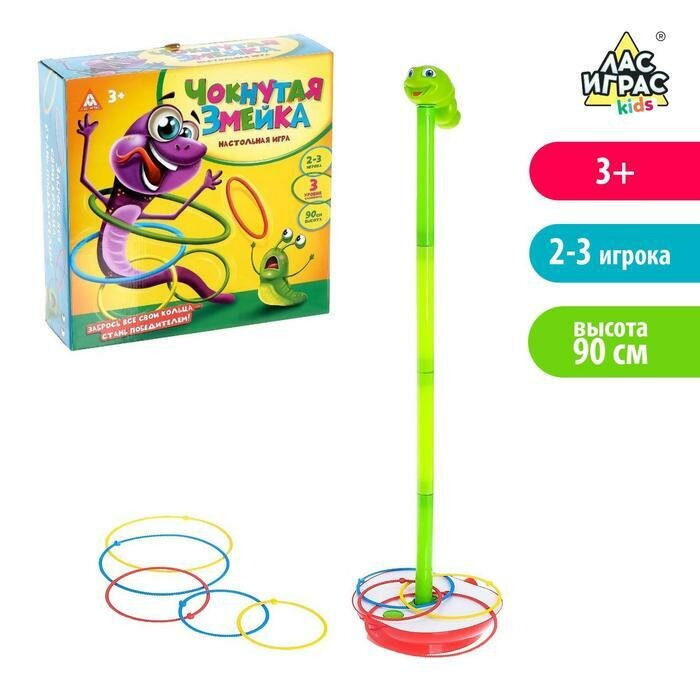 Настольная игра на меткость Чокнутая змейка
