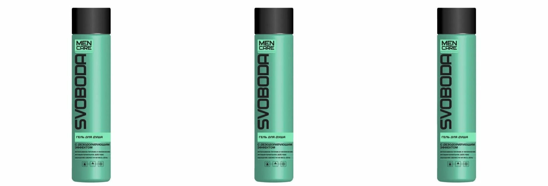 Svoboda Men Care Гель для душа Дезодорирующий эффект, 300 мл, 3 шт