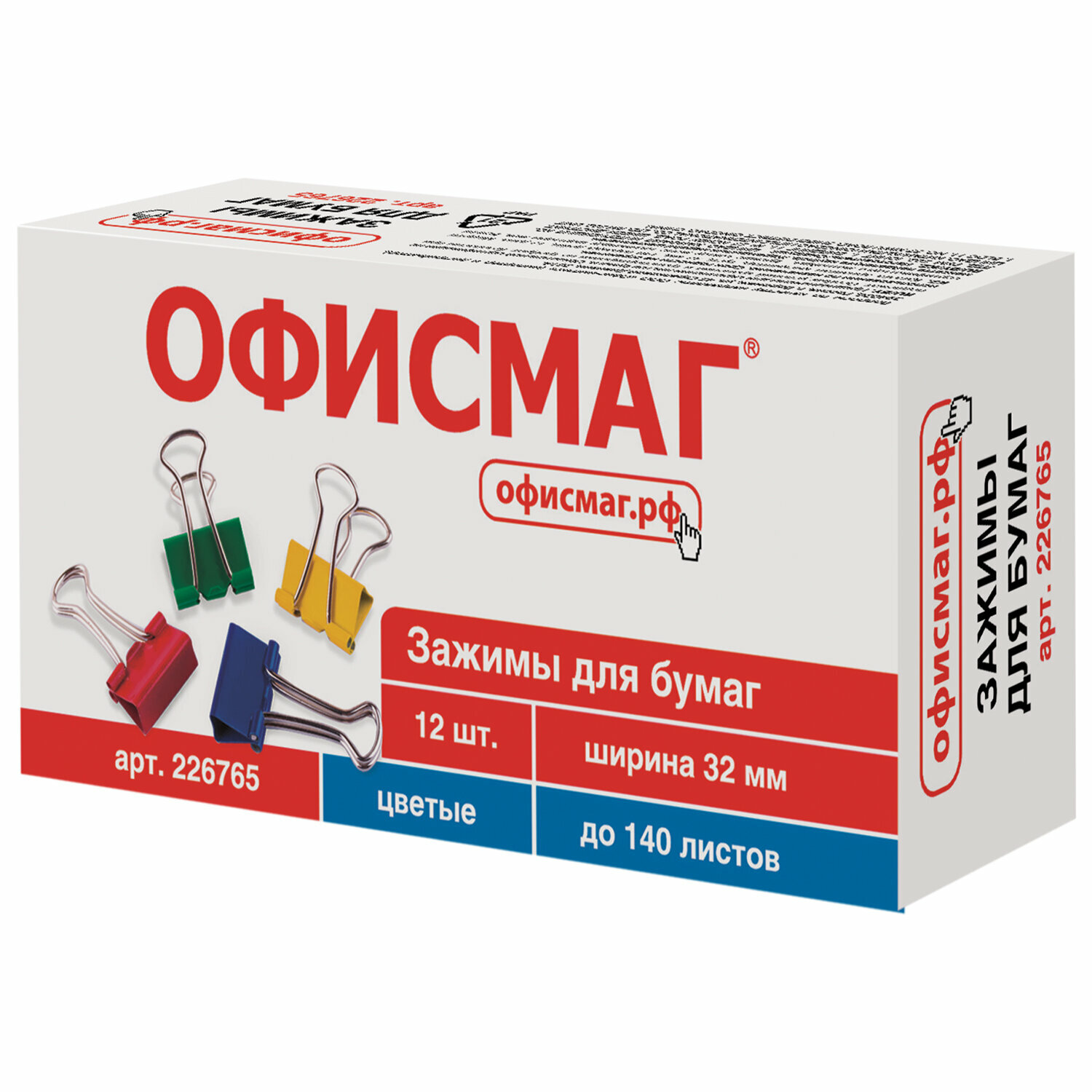 Упаковка 6 шт. Зажимы для бумаг офисмаг, комплект 12 шт, 32 мм, на 140 листов, цветные, картонная коробка, 226765