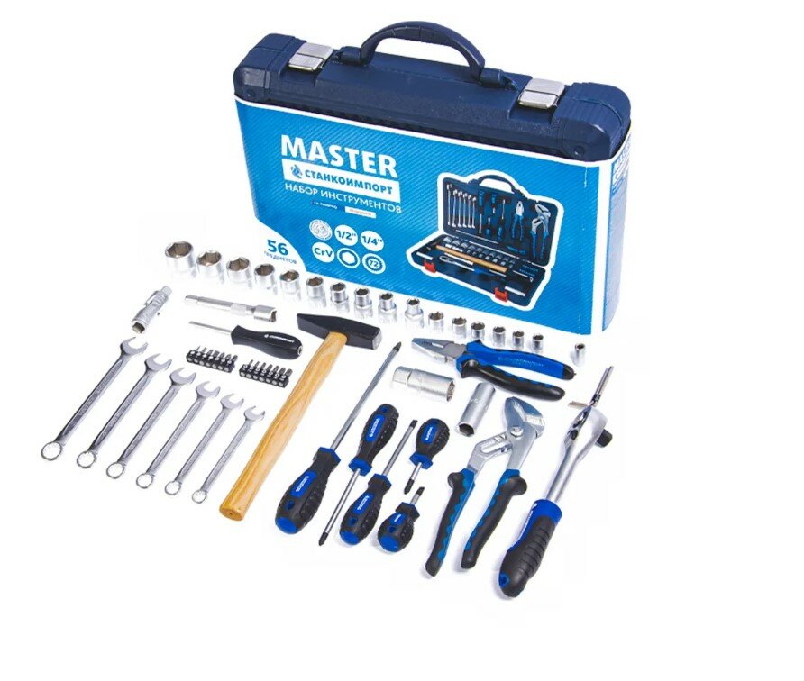 Набор инструмента (56 предметов), станкоимпорт