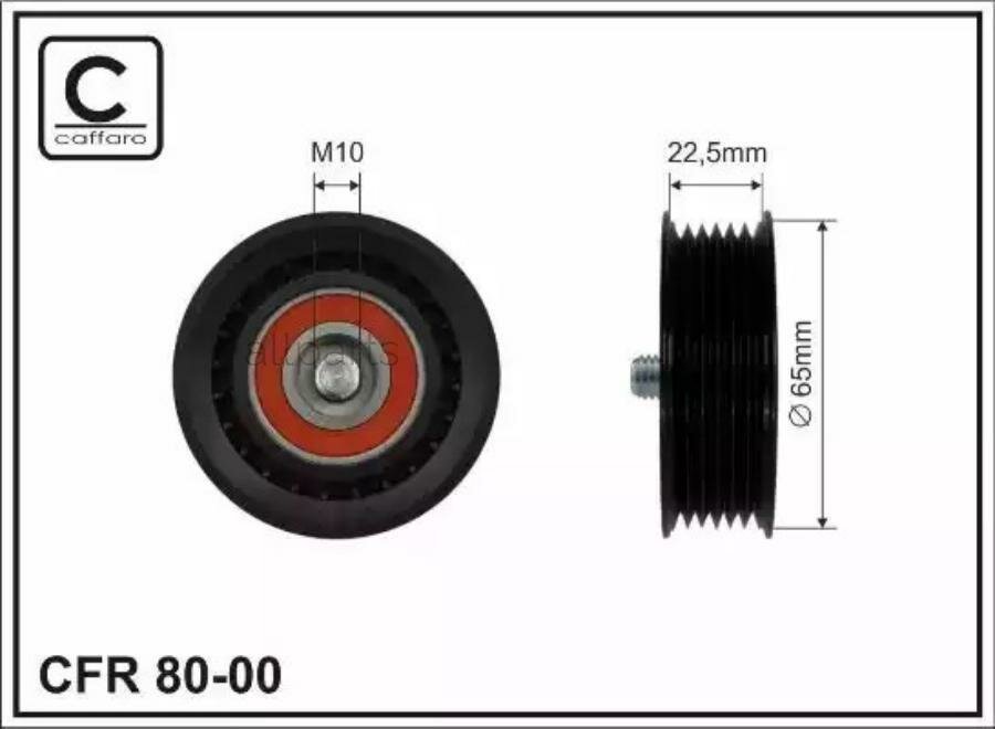 CAFFARO 8000 Ролик генератора обводной Ford Mondeo Transit 2022 TDCi 20002007