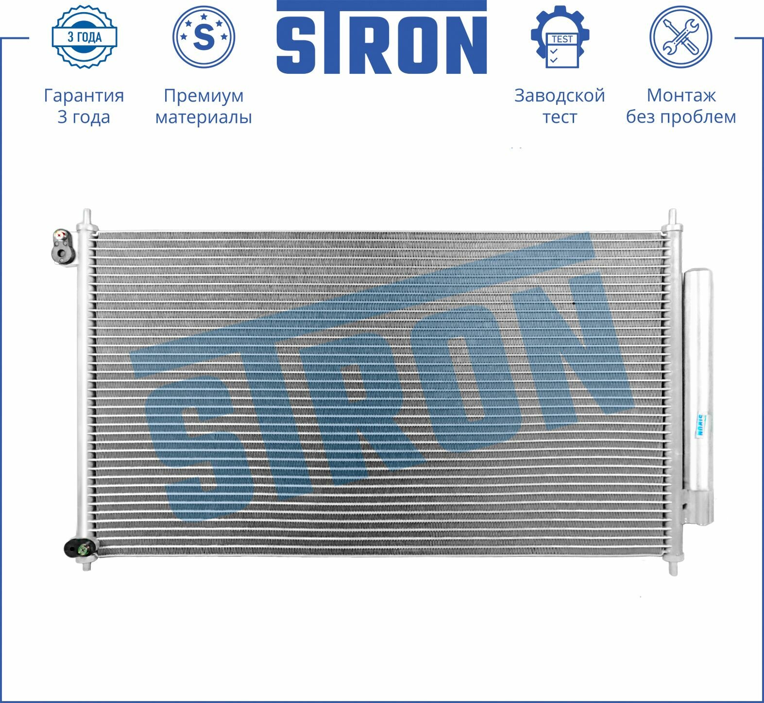 Радиатор кондиционера для автомобиля HONDA CIVIC IX, STRON арт. STC0140