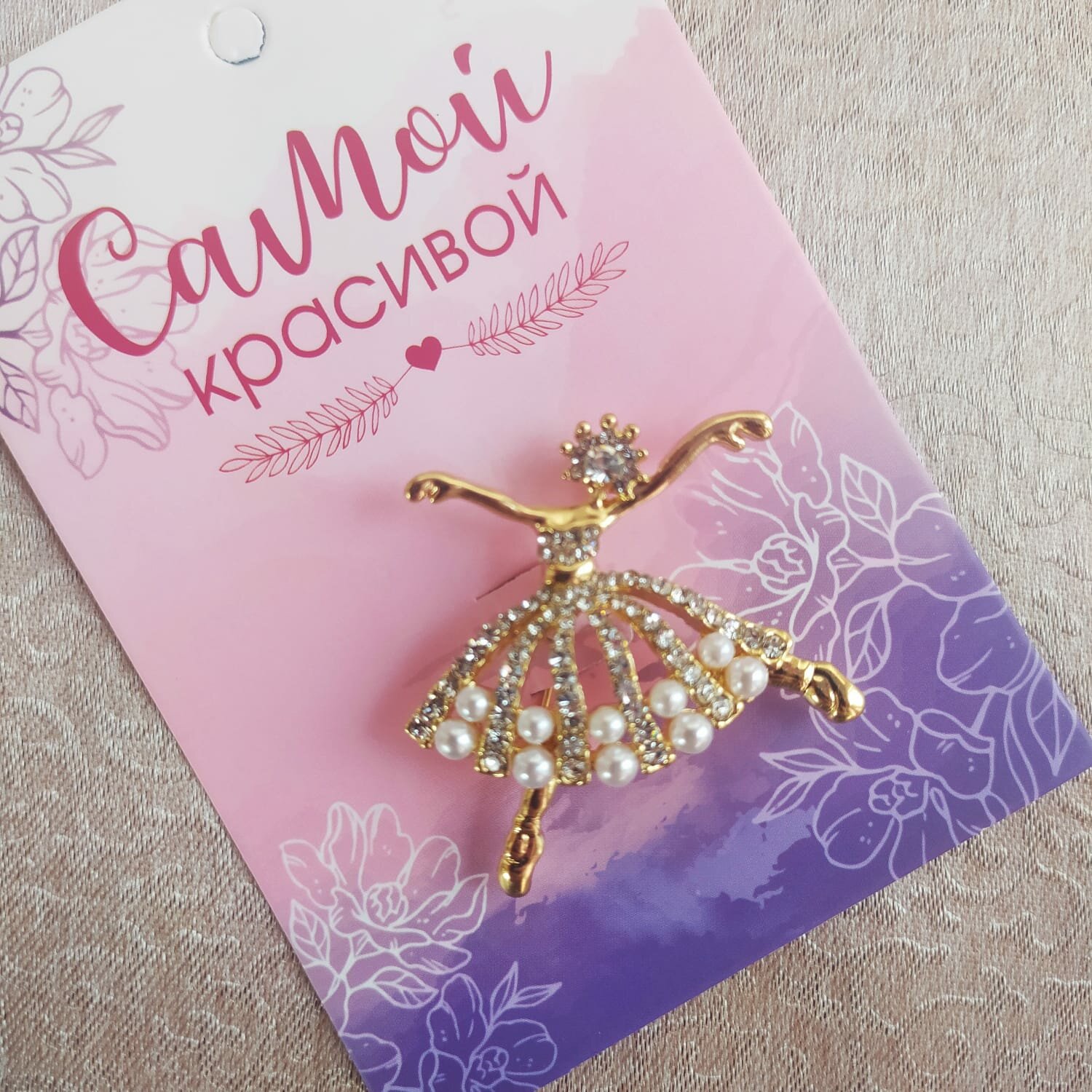 Брошь, стразы, пластик