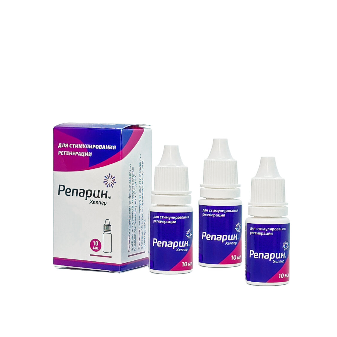 Набор 3 шт -- Регенерирующие капли для глаз Репарин-Хелпер 10 мл; для лечения травм и воспалений глаз, кератит, конъюнктивит, язвы, эрозии роговицы