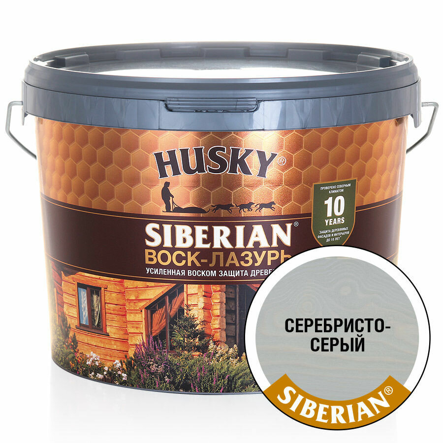 HUSKY SIBERIAN Воск-лазурь декоративно-защитный состав для древесины серебристо-серый (9л)