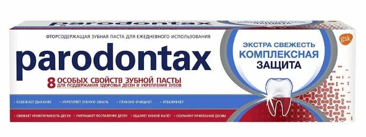 Набор из 3 штук Зубная паста Parodontax Комплексная защита 75мл
