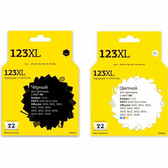 Струйный картридж T2 IC-H123XL_MP (F6V19AE; F6V18AE) для HP Deskjet 1110/2130/2131/2132/2133/2134/2620/2630/2632/3639/ENVY 4520/OfficeJet 3830/3831/3832/3833/3834/3835/4650/4651/4652/4654/4655/4657/4658/5255 с чипом 810 стр.