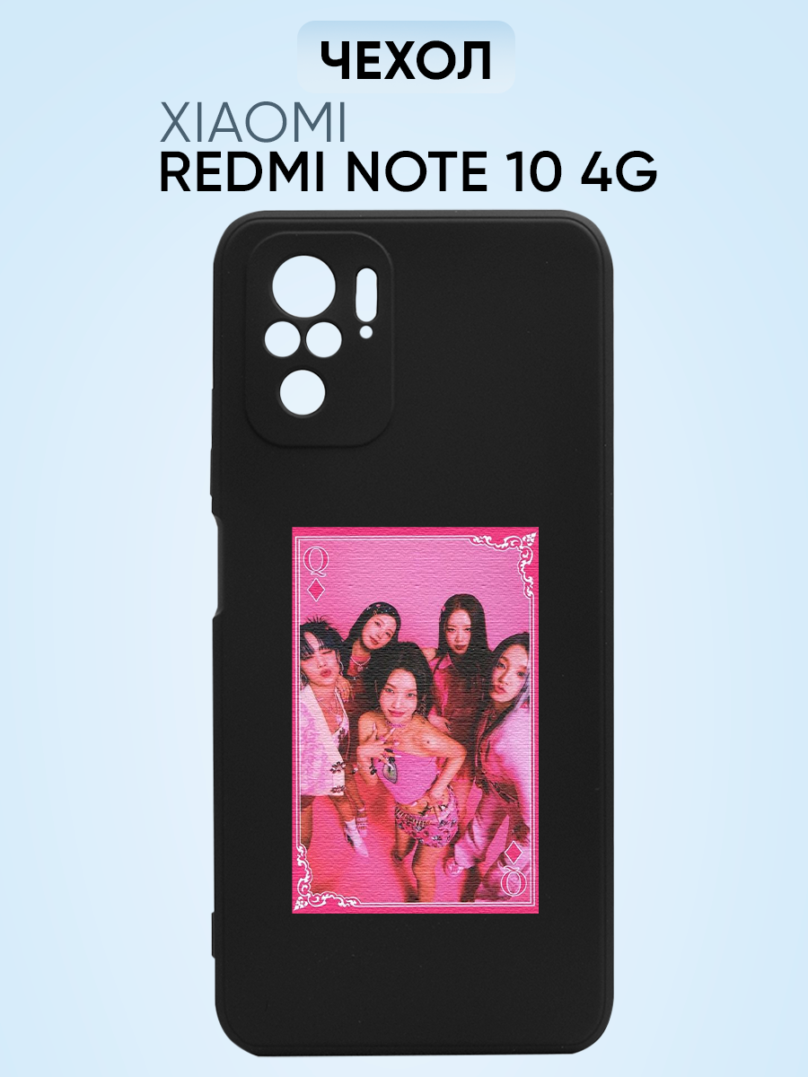 Чехол на Redmi note 10 4g, g-idle queencard