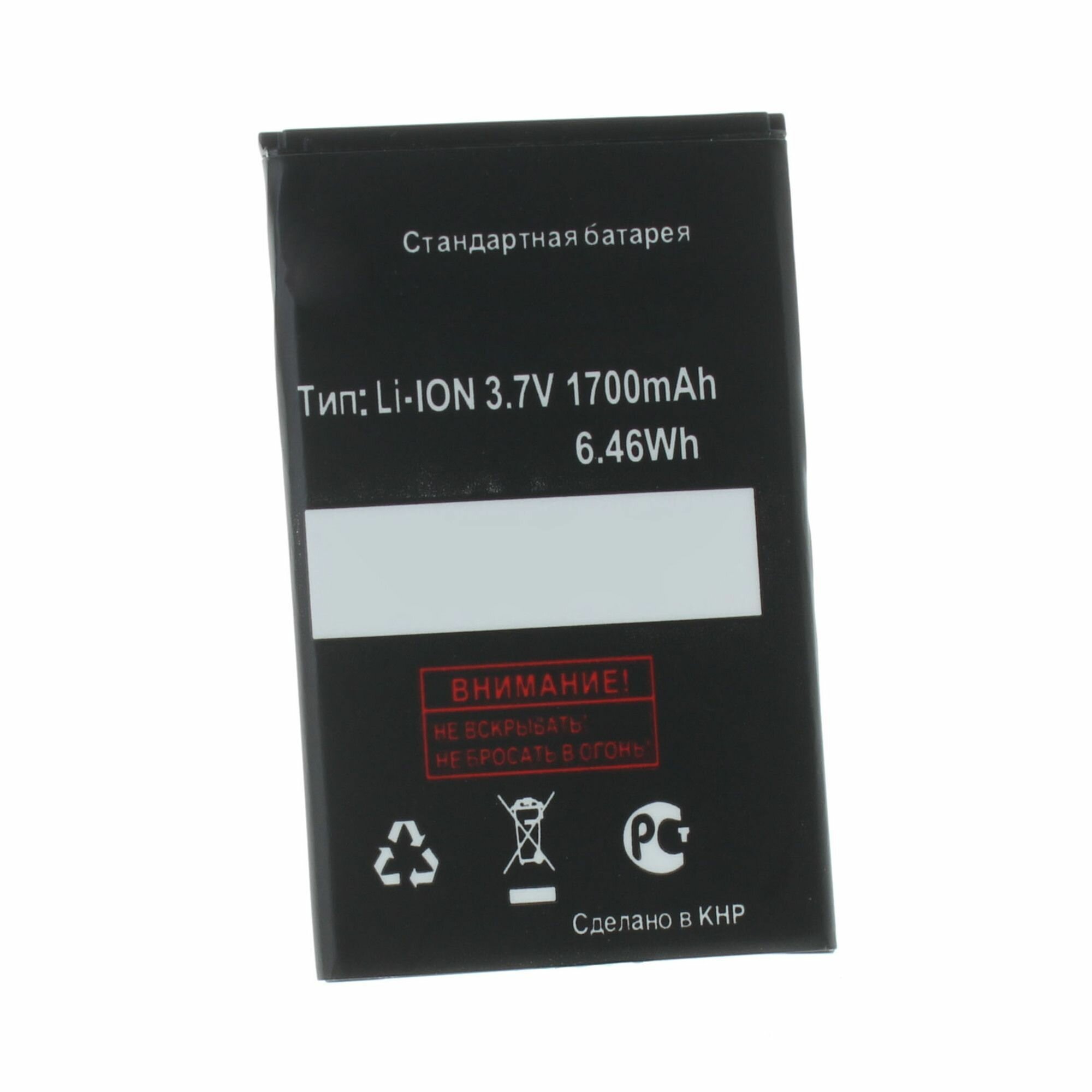 Аккумуляторная батарея iBatt 1500mAh для Fly BL6425, FS454, Nimbus 8,