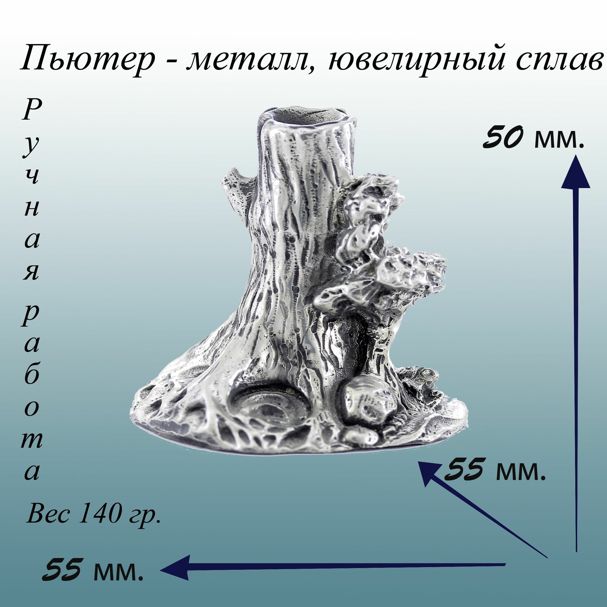 Подставка для канцелярии подарочная металлическая в виде пня с лягушкой