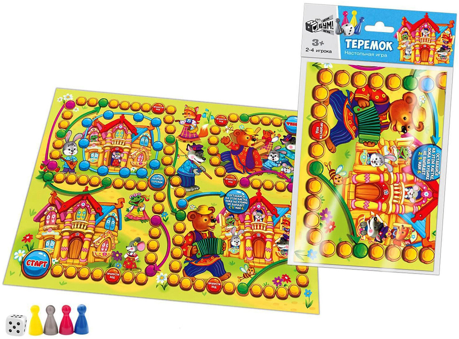 Настольная игра-ходилка "Теремок", детская бродилка с кубиком и фишками