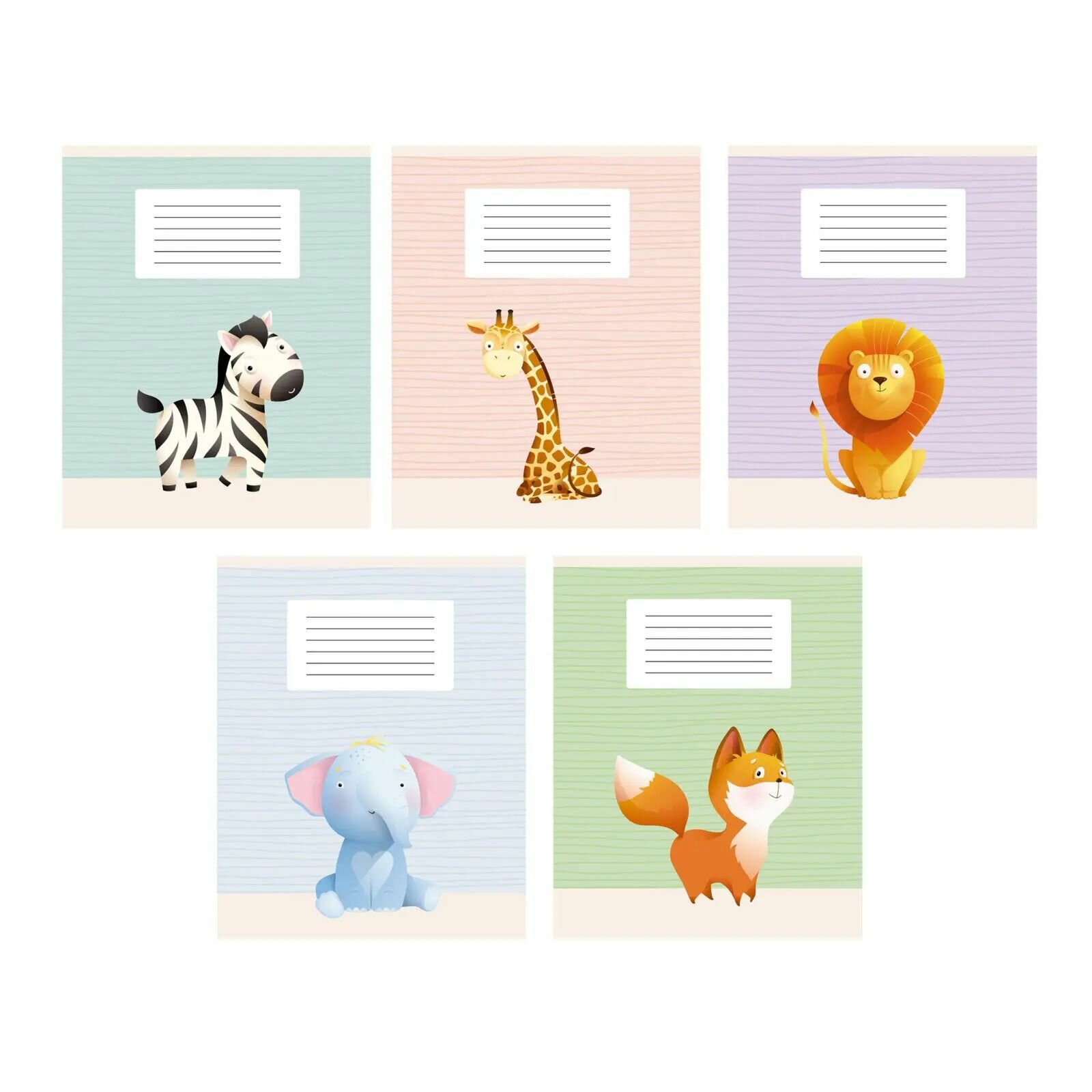 Тетради А5 12л. Скрепка. Линия, Зверушки, Комплект 25 шт. (5 видов* 5 шт)