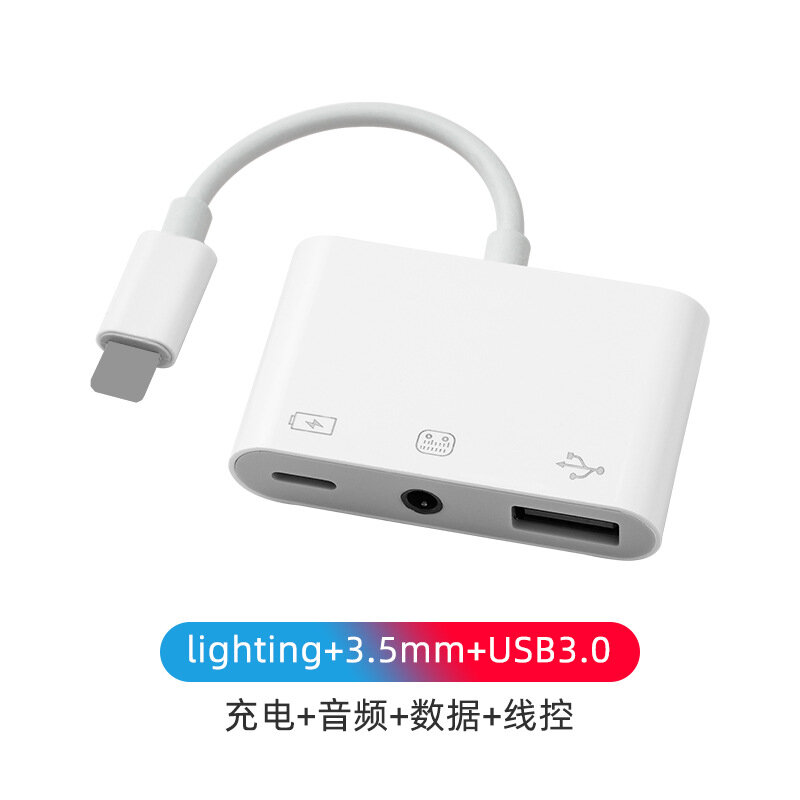 Трансграничный адаптер, для Apple, с OTG, с USB, с разъемом для наушников