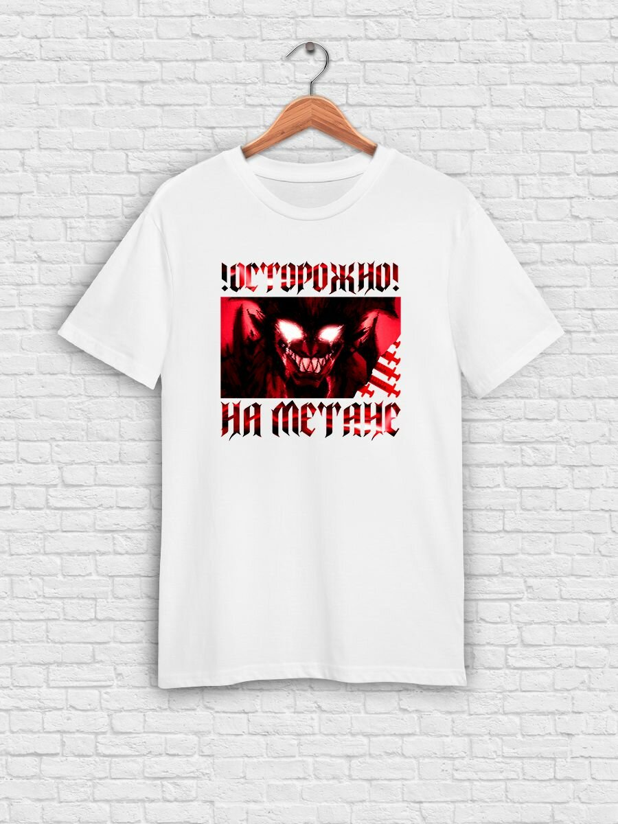 Футболка