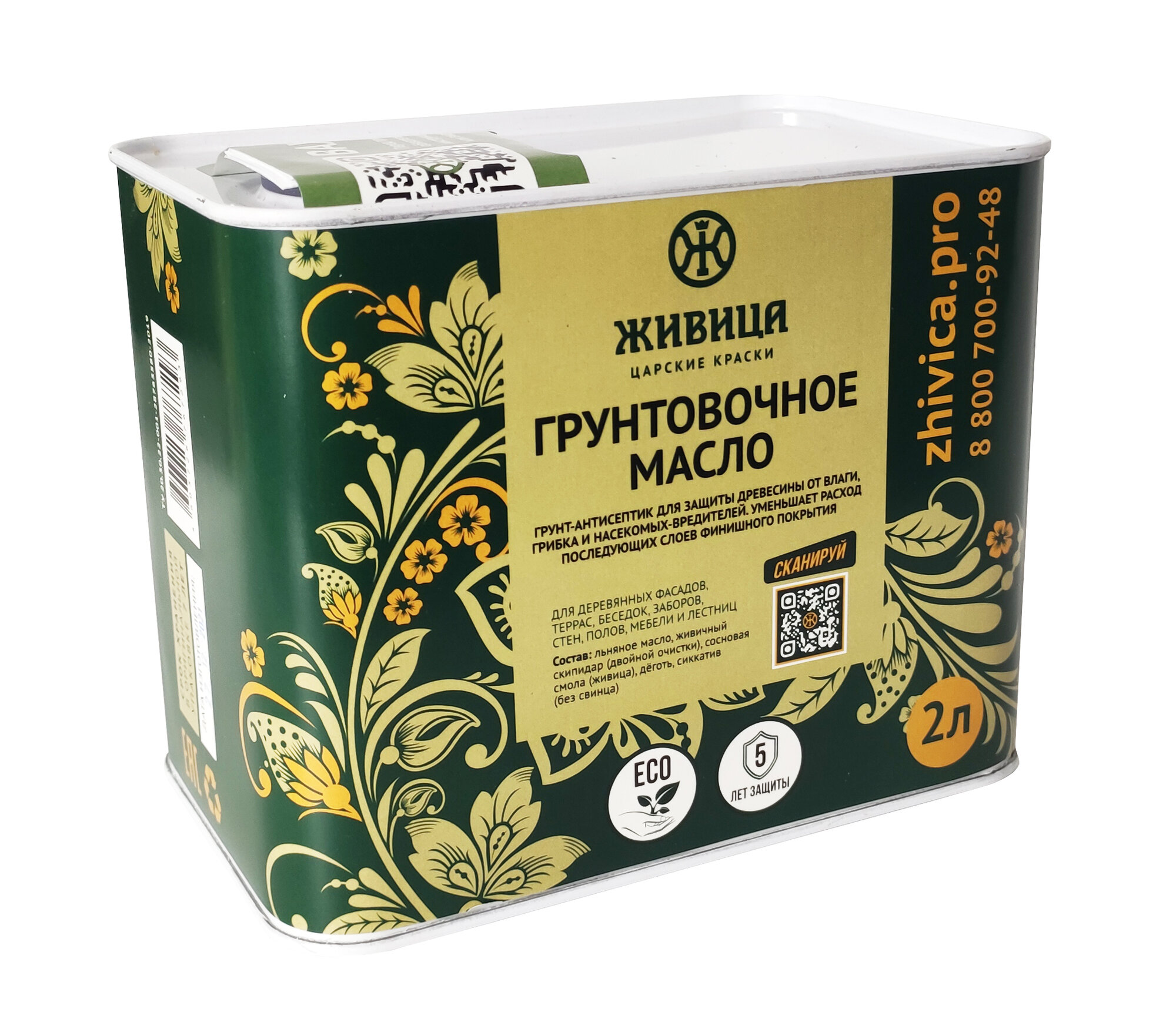 Грунтовочное масло