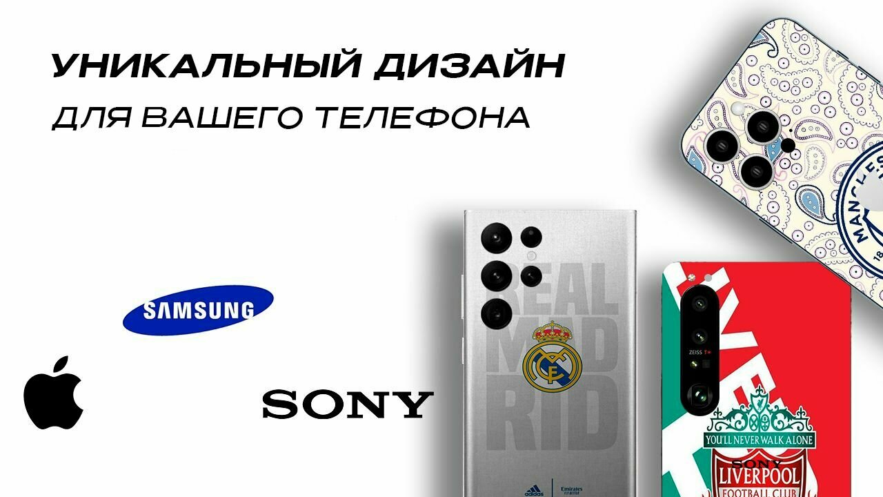 Пленка для iPhone 14 Pro — фото 1