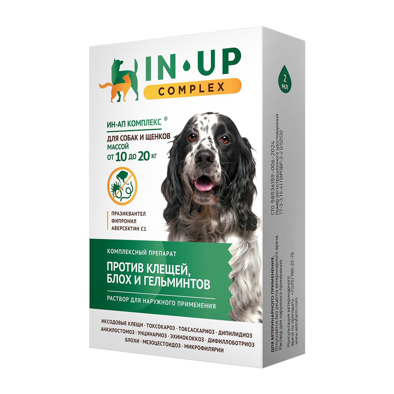 Астрафарм капли против клещей, блох и гельминтов, ИН-АП для собак массой от 10 до 20 кг, монодоза, 2 мл