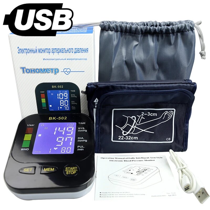 Автоматический тонометр LINGKUN для измерения давления
